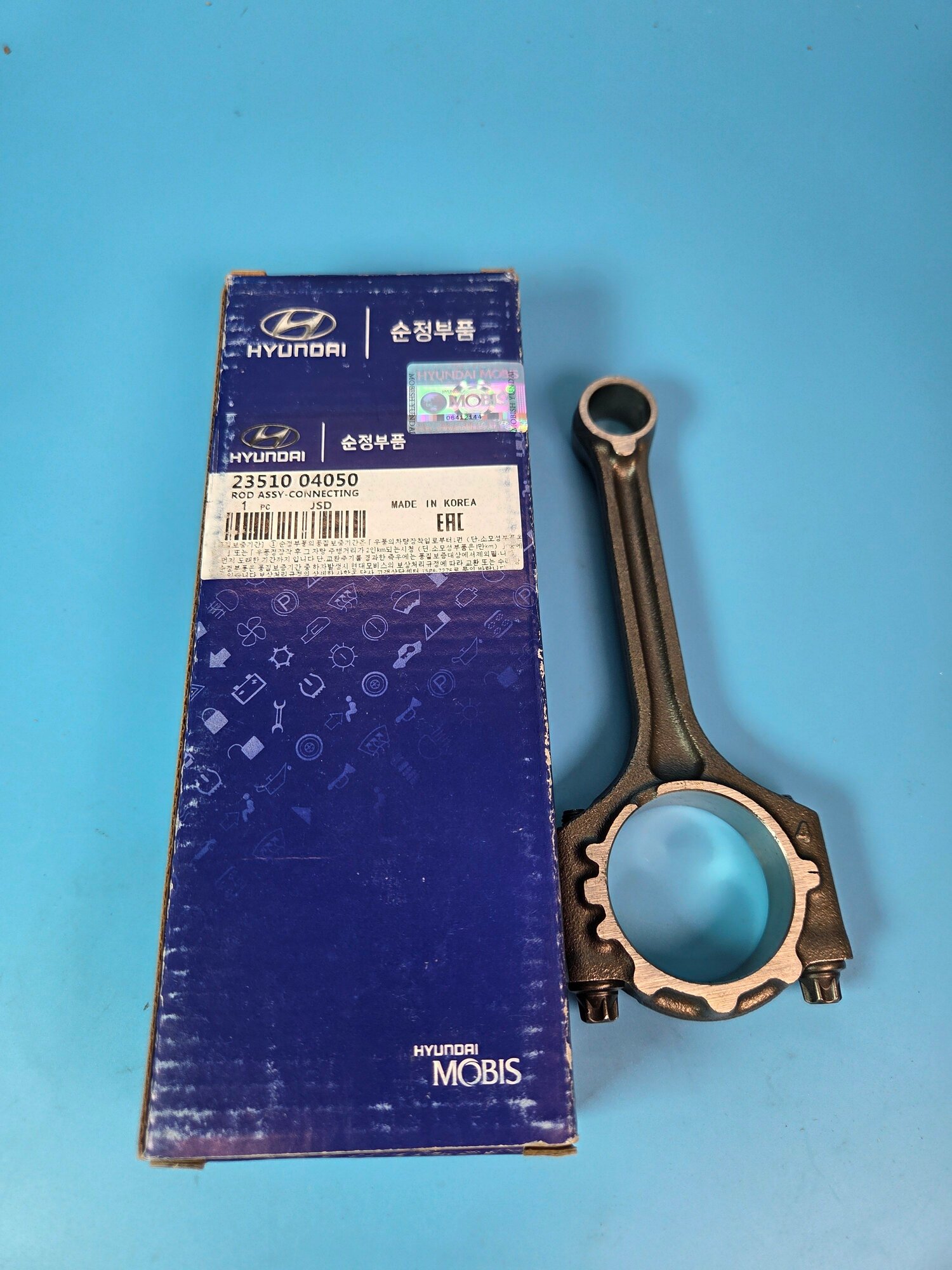 Шатун HYUNDAI Solaris (17-) KIA Rio (17-) 2351004050