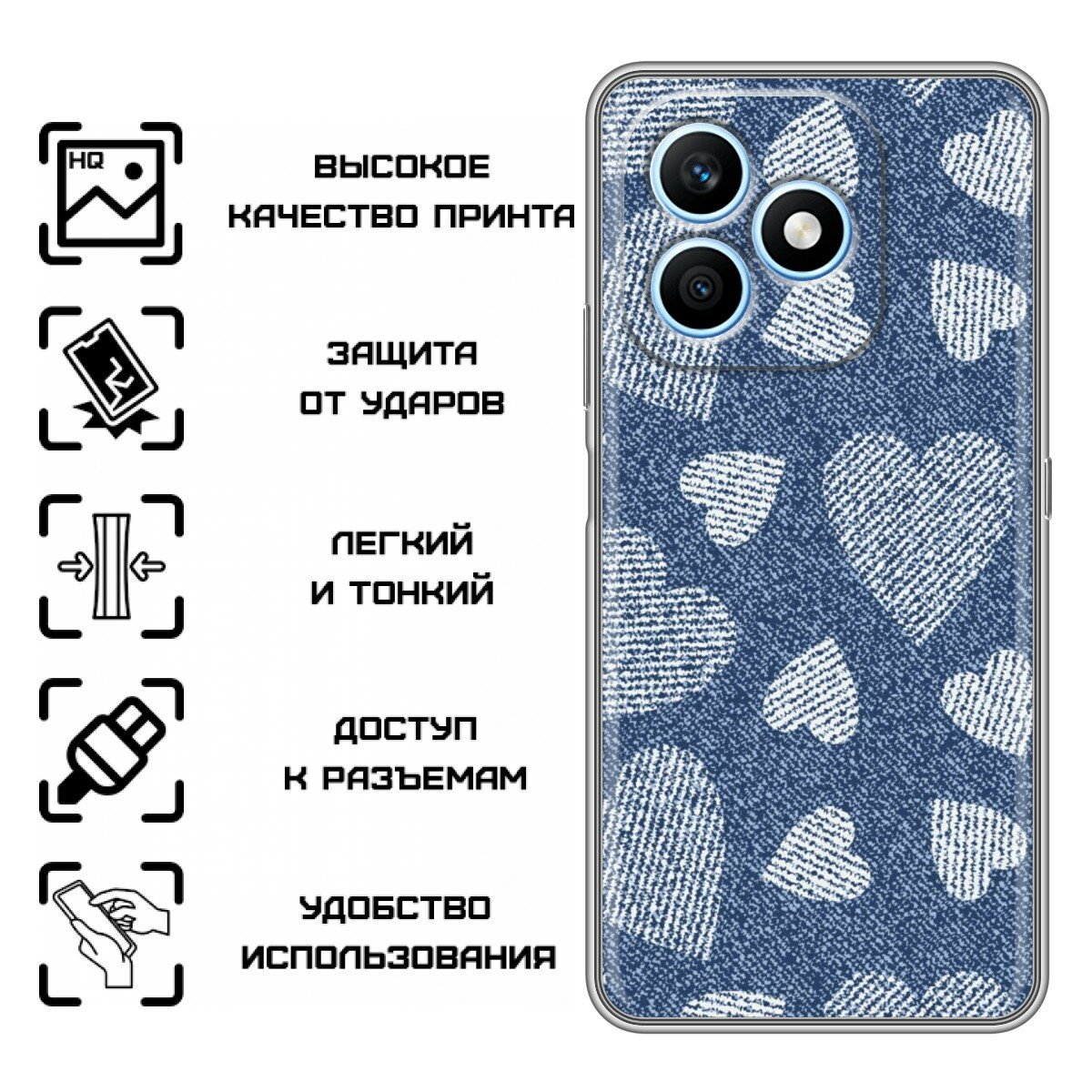 Чехол для Honor X8d — фото 1