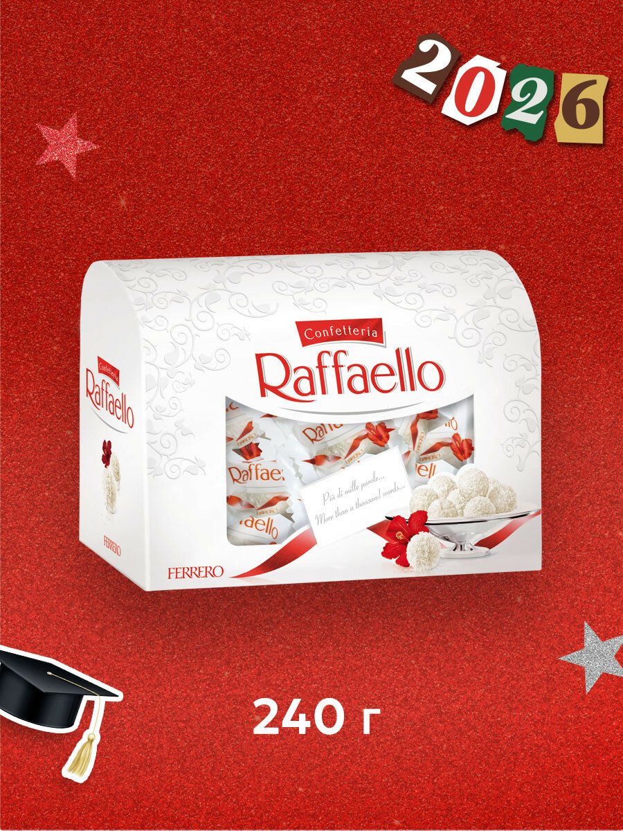 Конфеты в коробке Raffaello с цельным миндальным орехом в кокосовой обсыпке, сундучок, 240 г
