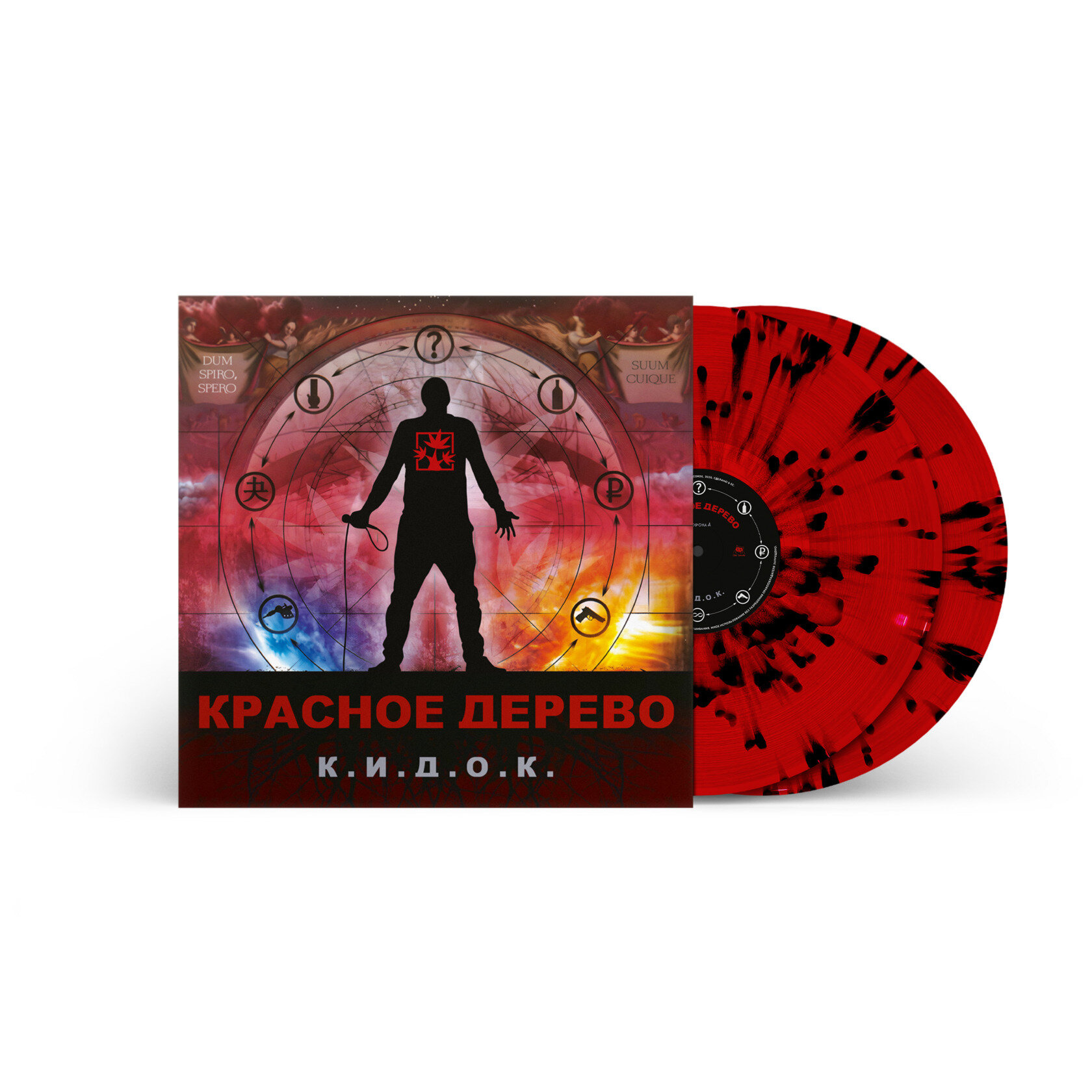 Виниловая пластинка Красное дерево - К. И. Д. О. К. (Red) 2LP