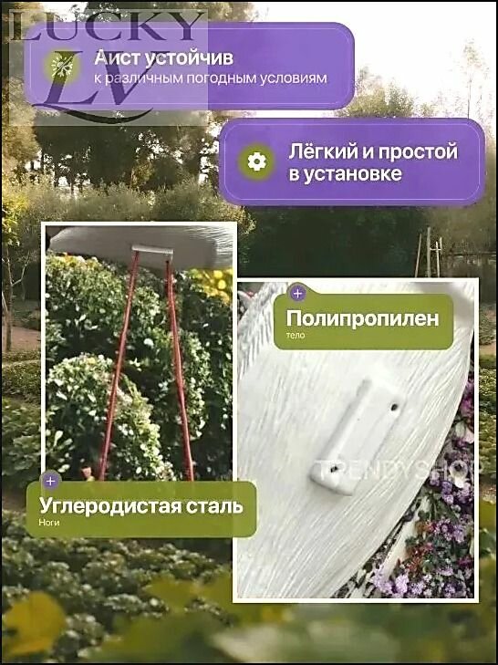 Фигурка садовая — фото 1