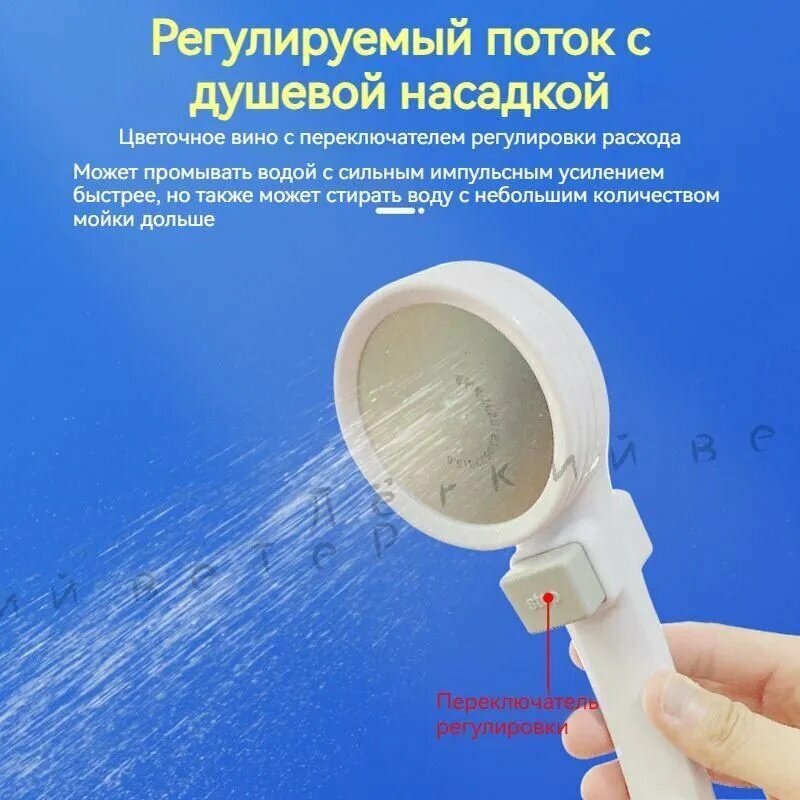Переносной душ — фото 1