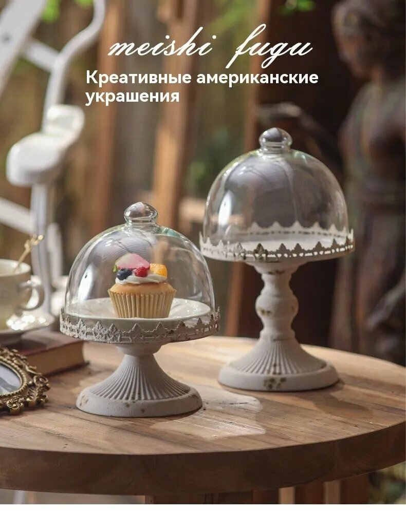 IKEA Фруктовница, диаметр 21 см, 1 шт
