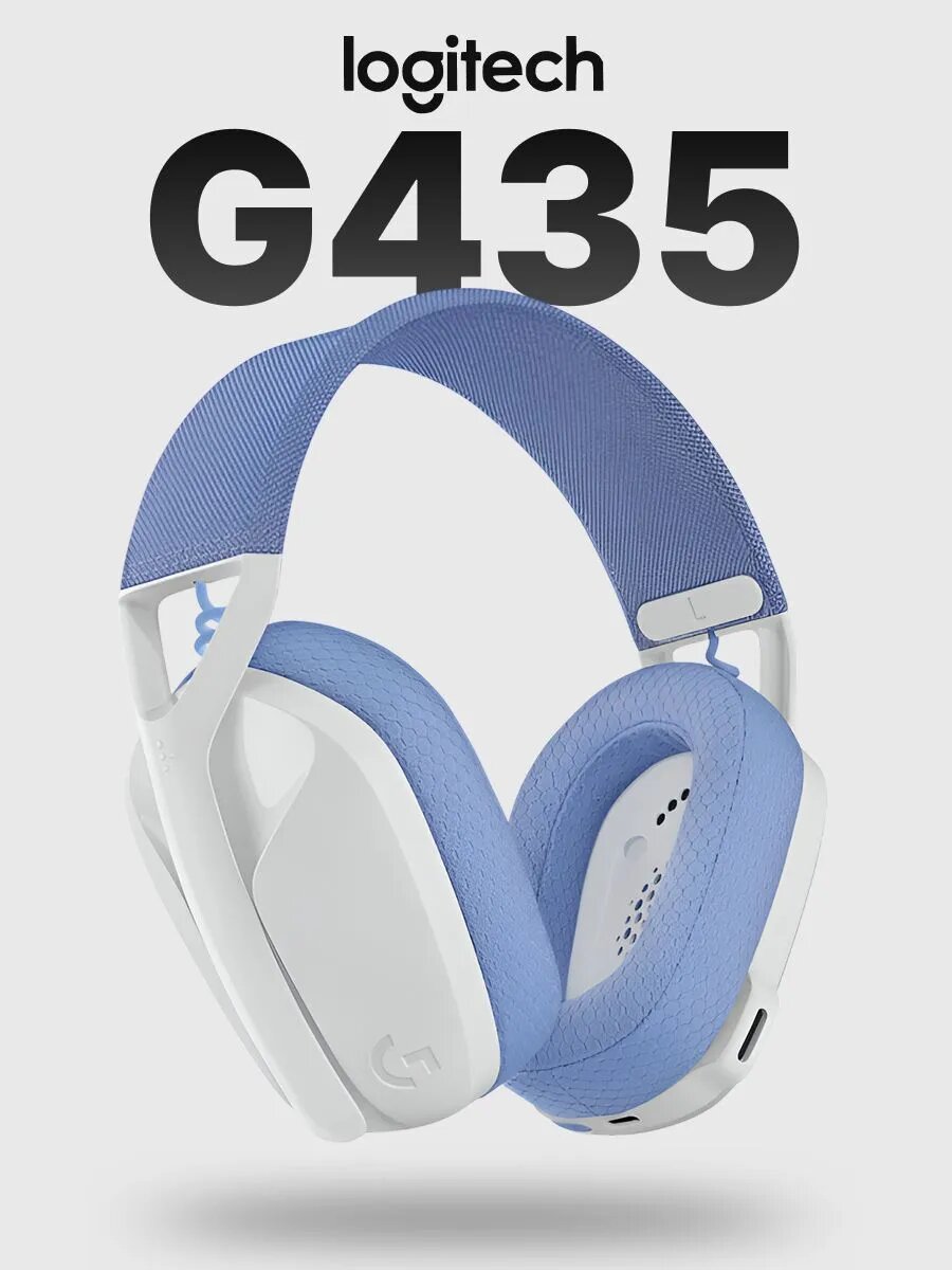Беспроводная компьютерная гарнитура Logitech G G435, игровые наушники, с микрофоном, белый/голубой