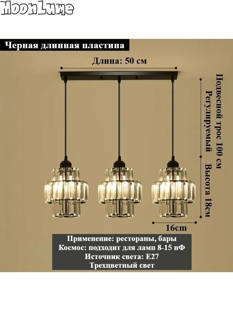 MoonLune Люстра, E27