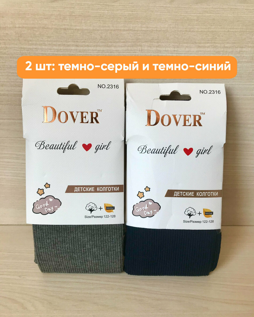 Колготки 100 den