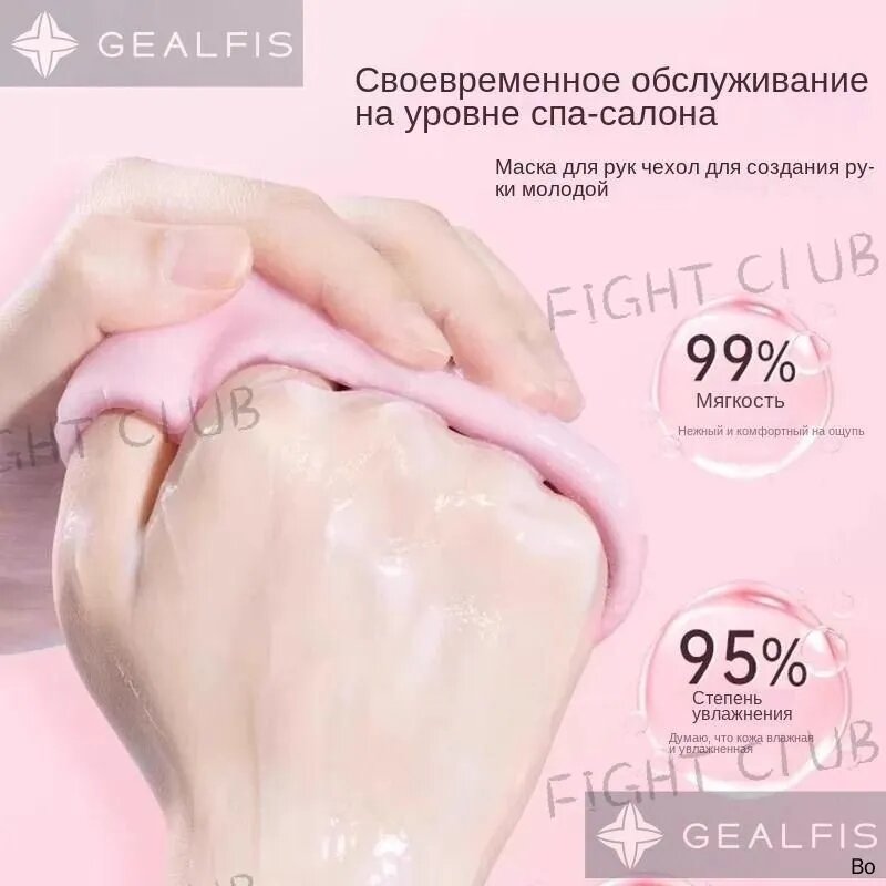Силиконовые перчатки Высокоэластичные и увлажняющие силиконовые перчатки предотвращают высыхание, растрескивание, шелушение и отслаивание кожи рук. 1 пара.