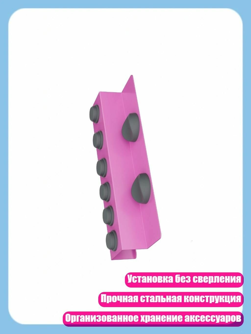 Подставка для фена без сверления с несколькими отделениями для стайлинговых инструментов из высококачественной углеродистой стали, Роза розовая