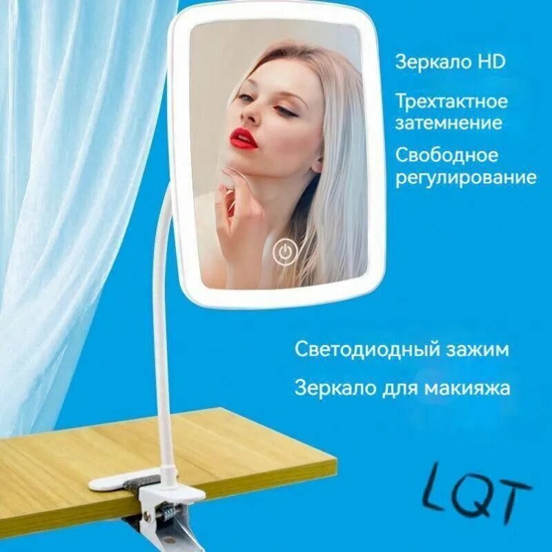 ABSON Зеркало настольное, 13 см х 16 см, 1 шт