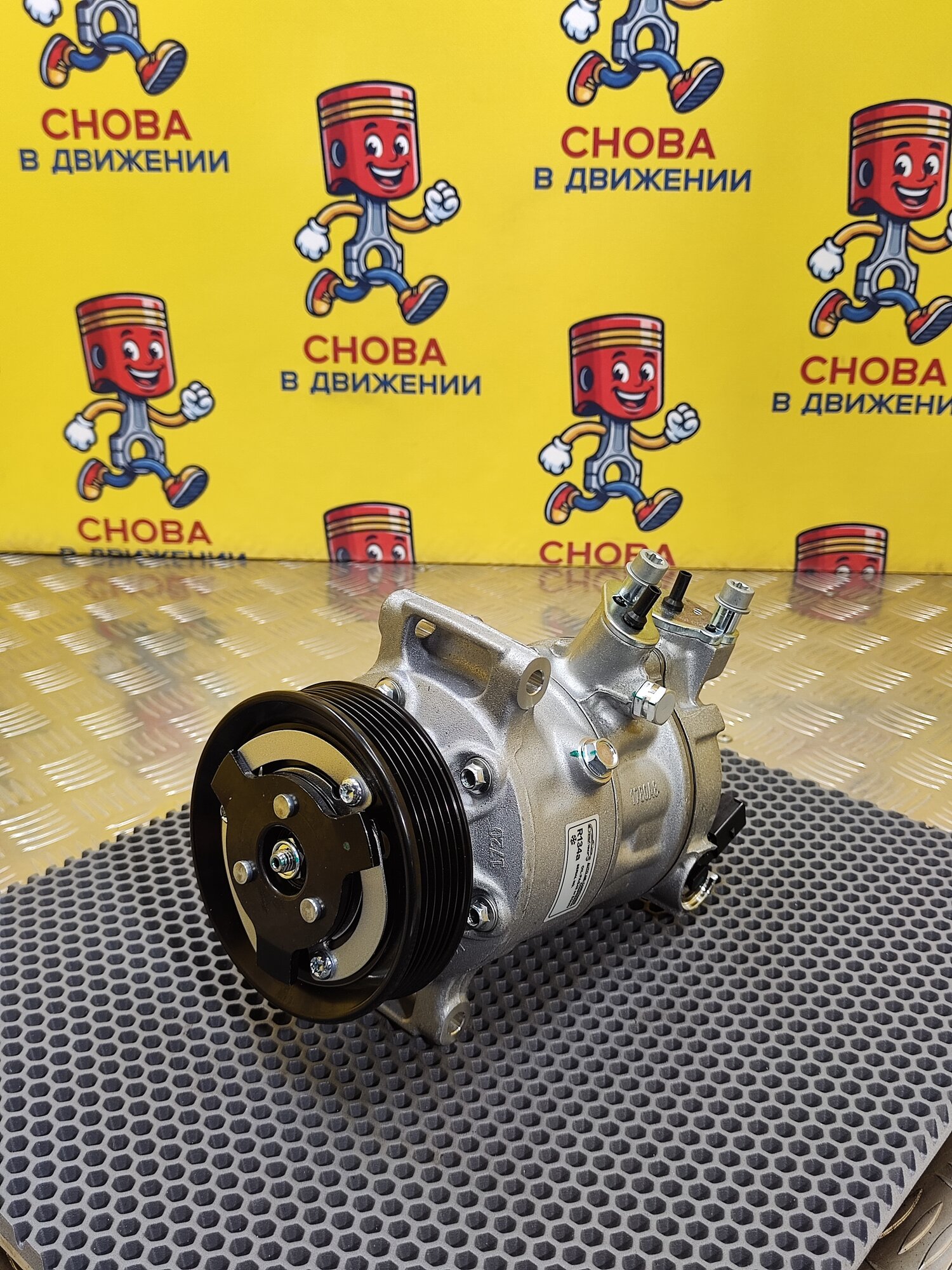 Компрессор кондиционера VAG, Volkswagen, Audi, SEAT, Skoda. Новый!