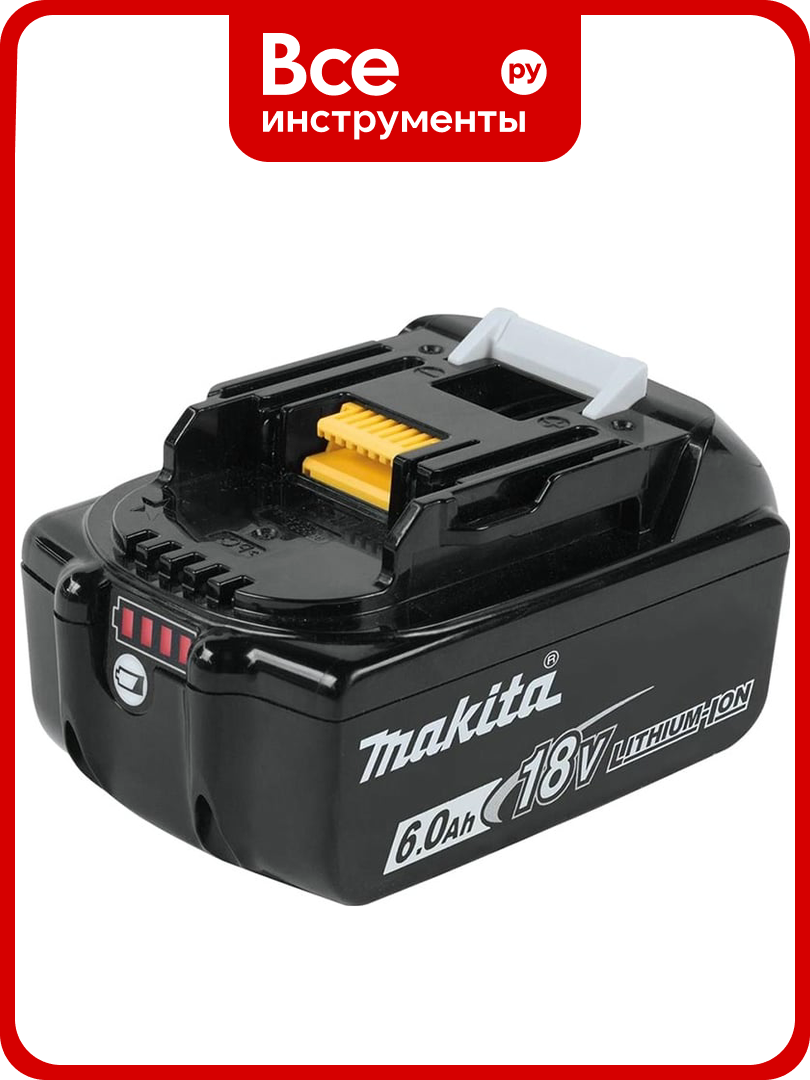 Аккумулятор Makita BL1860B, Li-ion, 18В, 6Ач, слайдер, с индикатором заряда