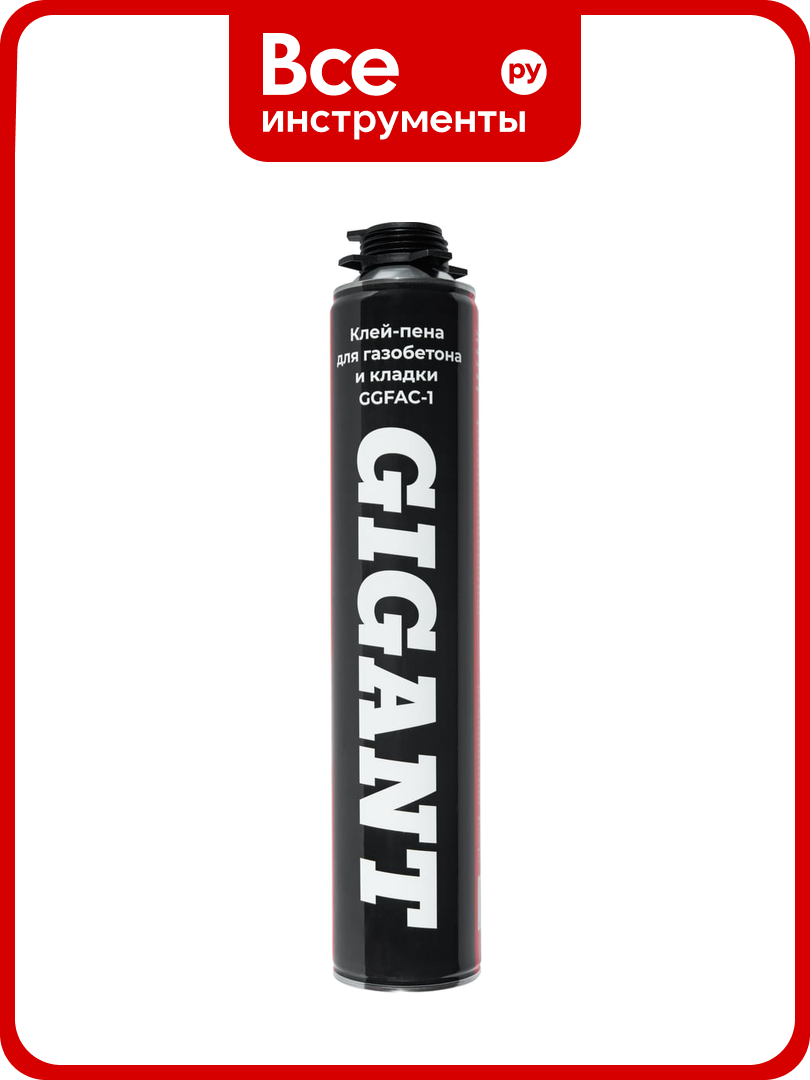 Клей-пена для газобетона и кладки Gigant, 1000 мл, GGFAC-1