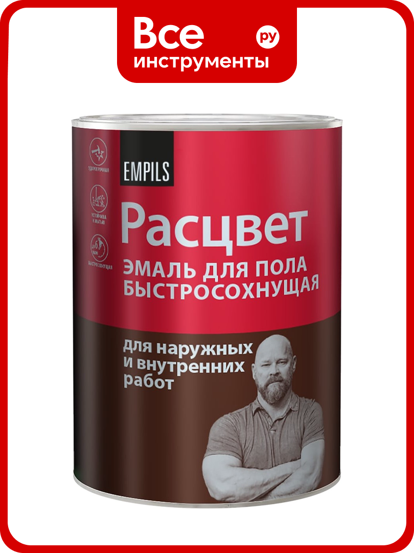 Эмаль для пола Расцвет быстросохнущая, красно-коричневая, алкидно-уретановая основа, глянцевое влагостойкое покрытие