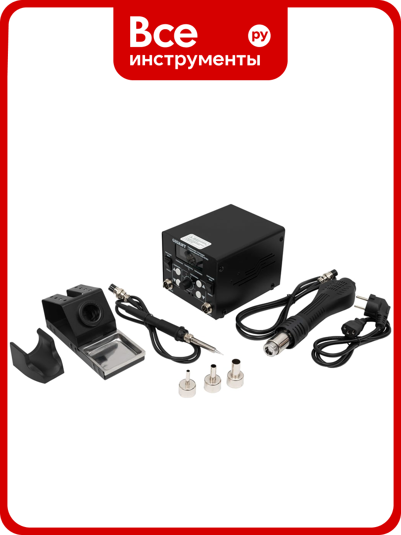 Паяльная станция Gigant с термофеном 650Вт GGS-979D