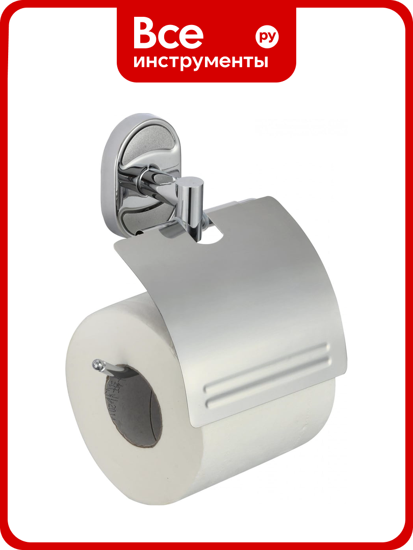 Держатель для туалетной бумаги Savol с крышкой, хром S-007051 23228