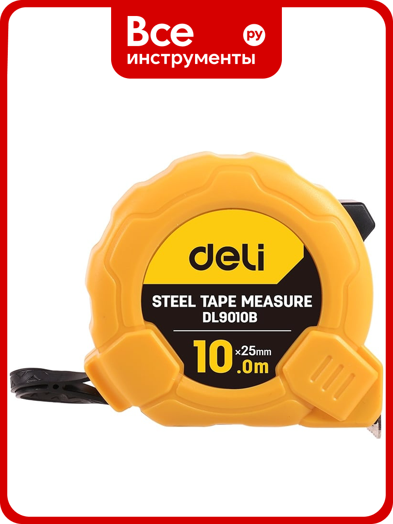 Рулетка DELI DL9010B 98282, металлическая лента, ABS‑корпус, клипса для ремня