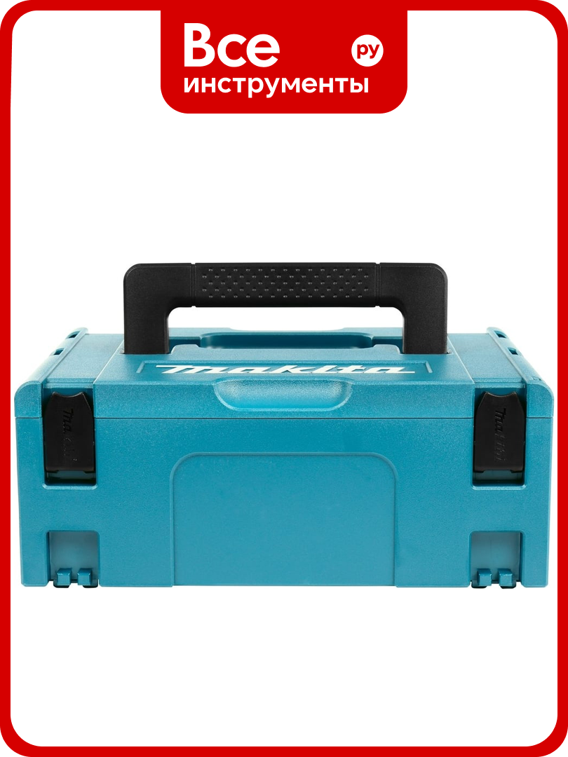 Кейс Makita тип 2 Makpac 821550-0