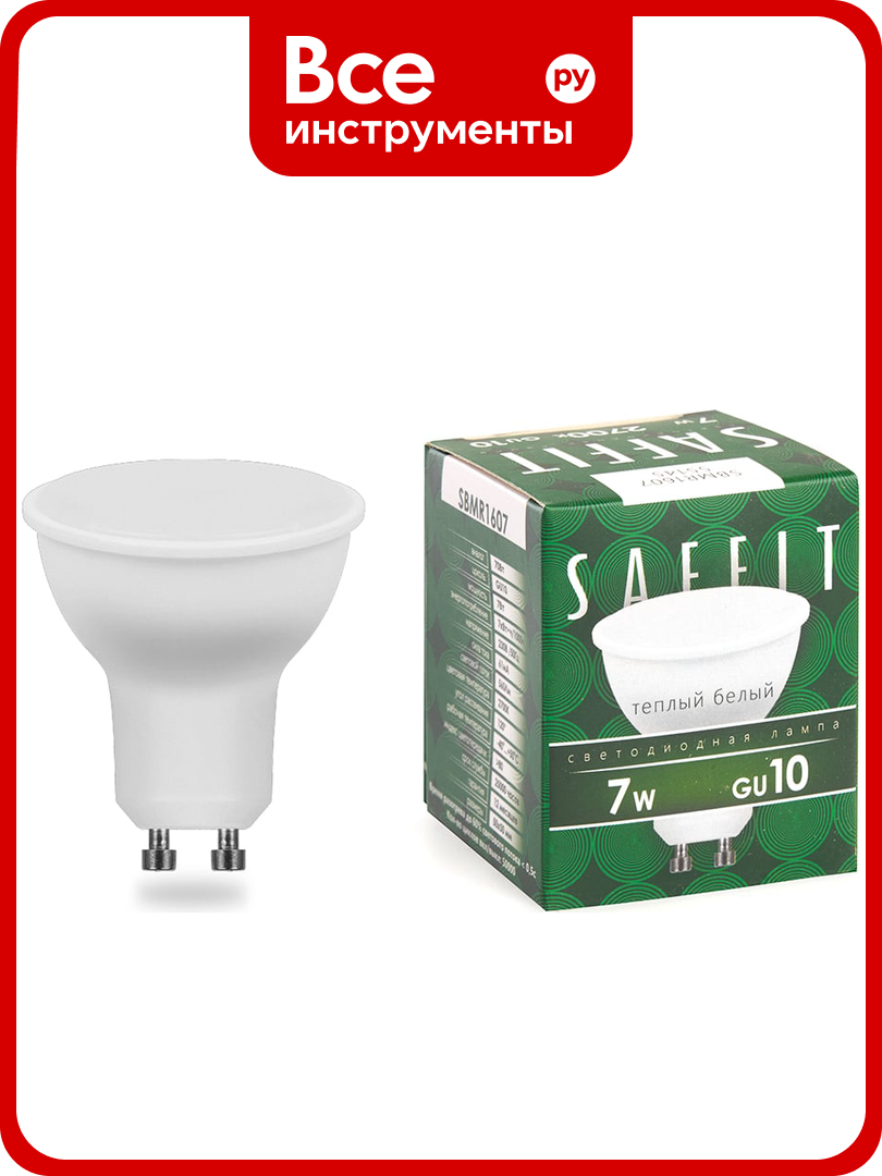 Светодиодная лампа SAFFIT SBMR1607 GU10 MR16 софитная, тёплый белый свет, энергосберегающая для общего освещения