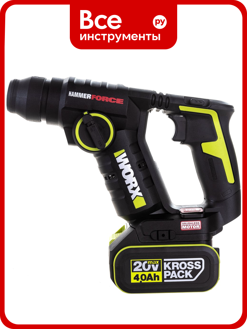 Аккумуляторный бесщеточный перфоратор WORX Professional WU380S