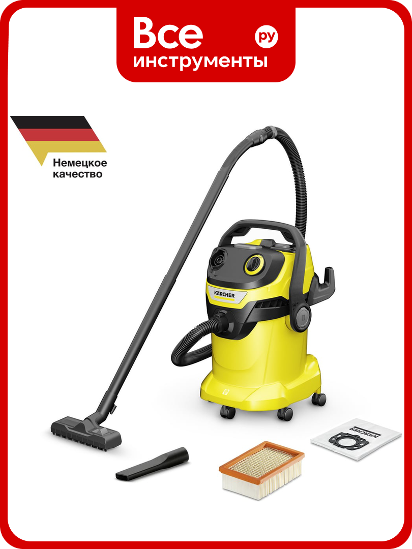 Хозяйственный пылесос Karcher WD 5 V-25/5/22 1.628-300.0, для уборки помещения