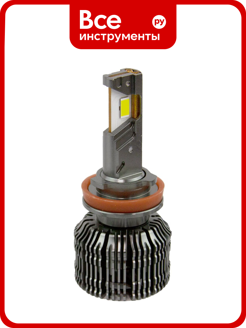 Светодиодные лампы MTF LIGHT CYBER LIGHT PRO H11/H9 12V с кулером, холодный белый свет освещения пути