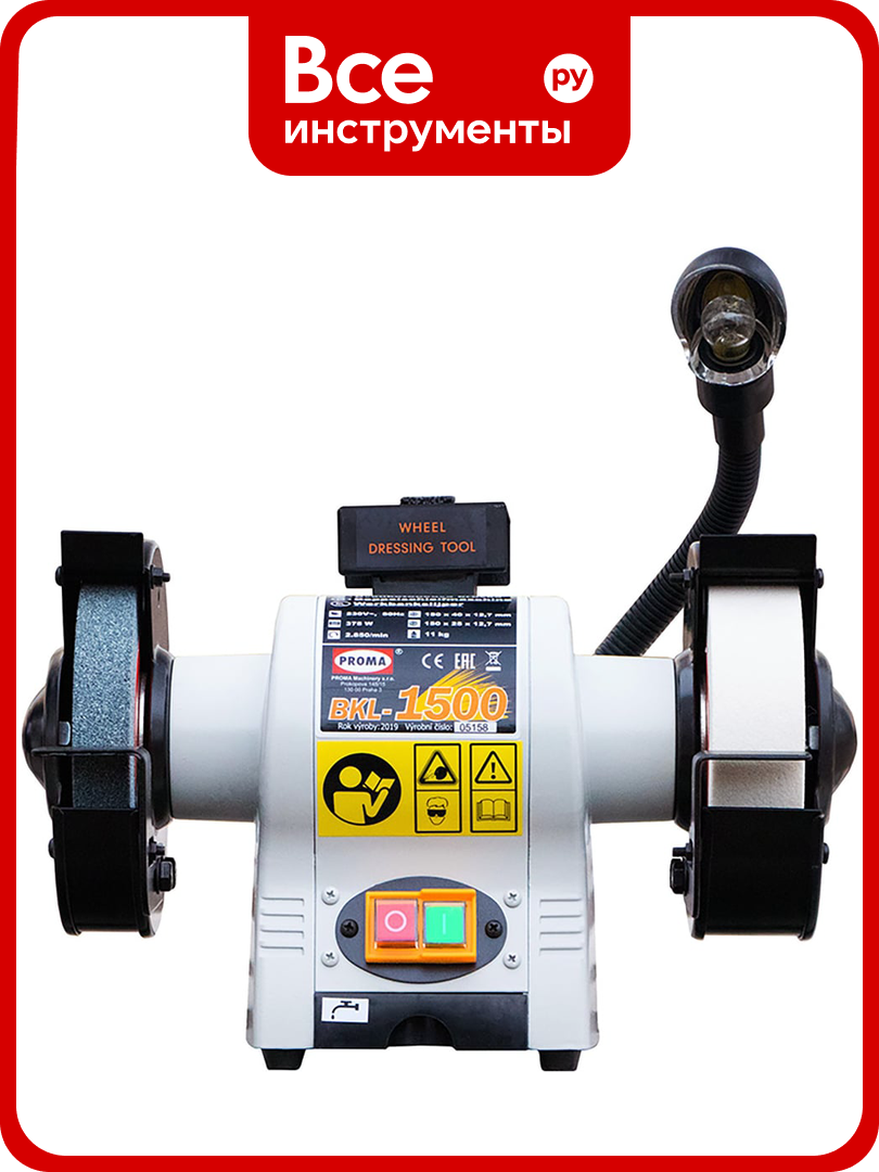 Заточный станок с подсветкой Proma BKL-1500 25450150, защитный экран, прямой привод