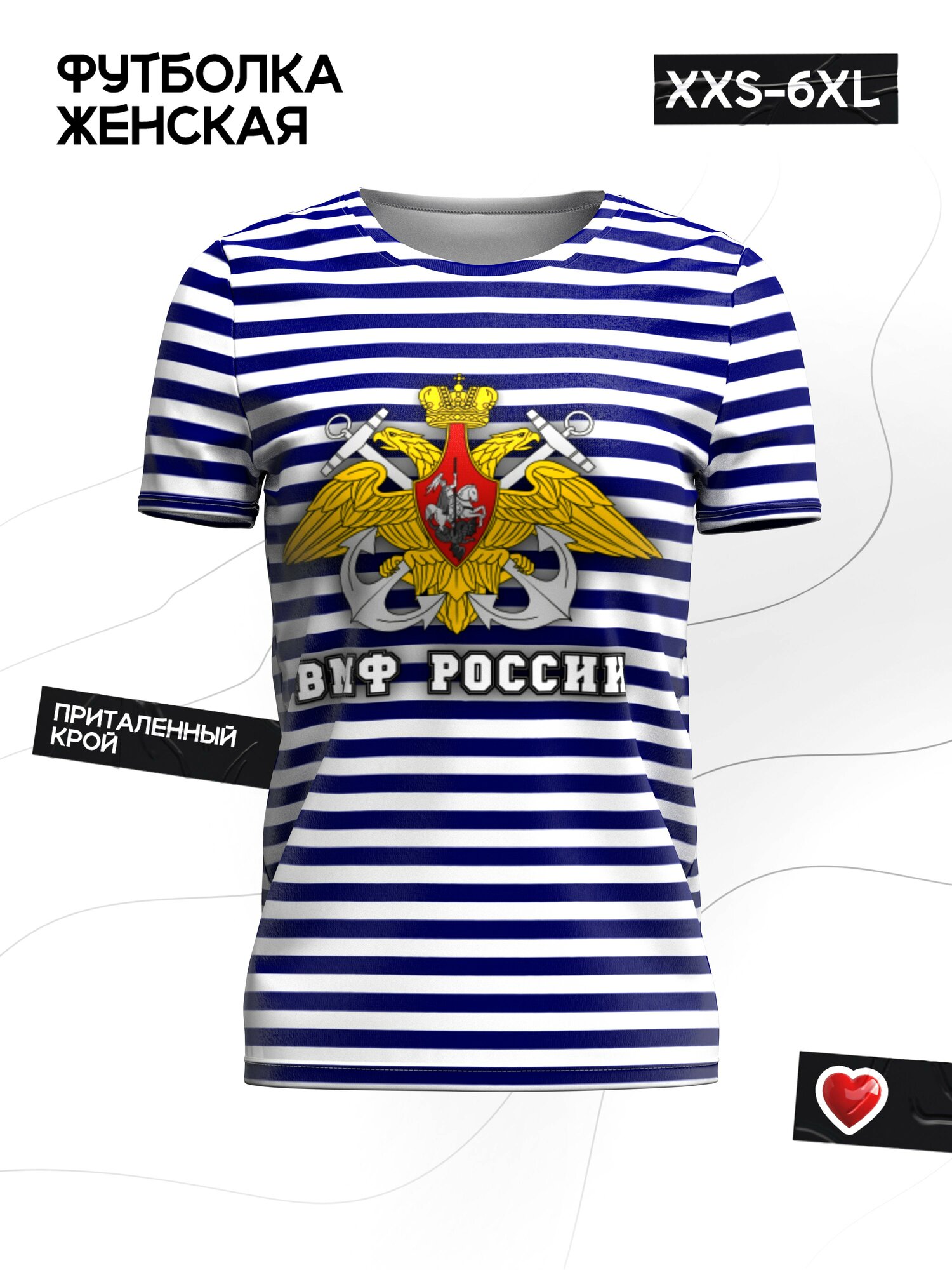 Футболка