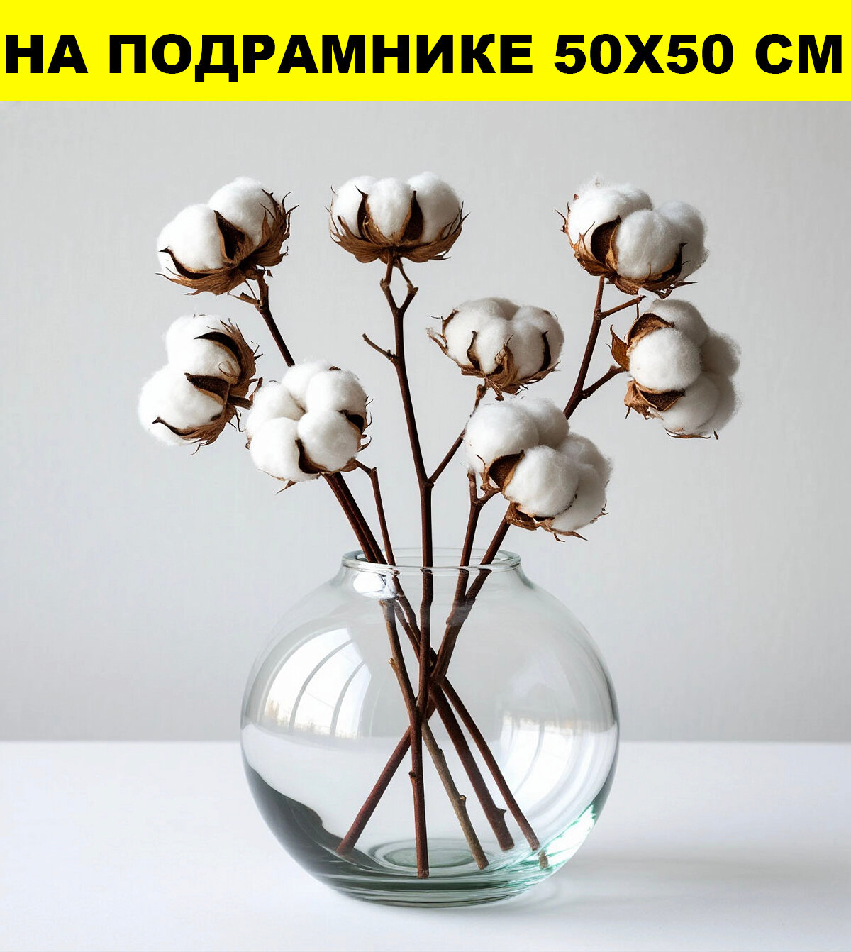 Постер на стену 50х50 на подрамнике листья, картина на стену интерьерная большая, постеры большие интерьерные
