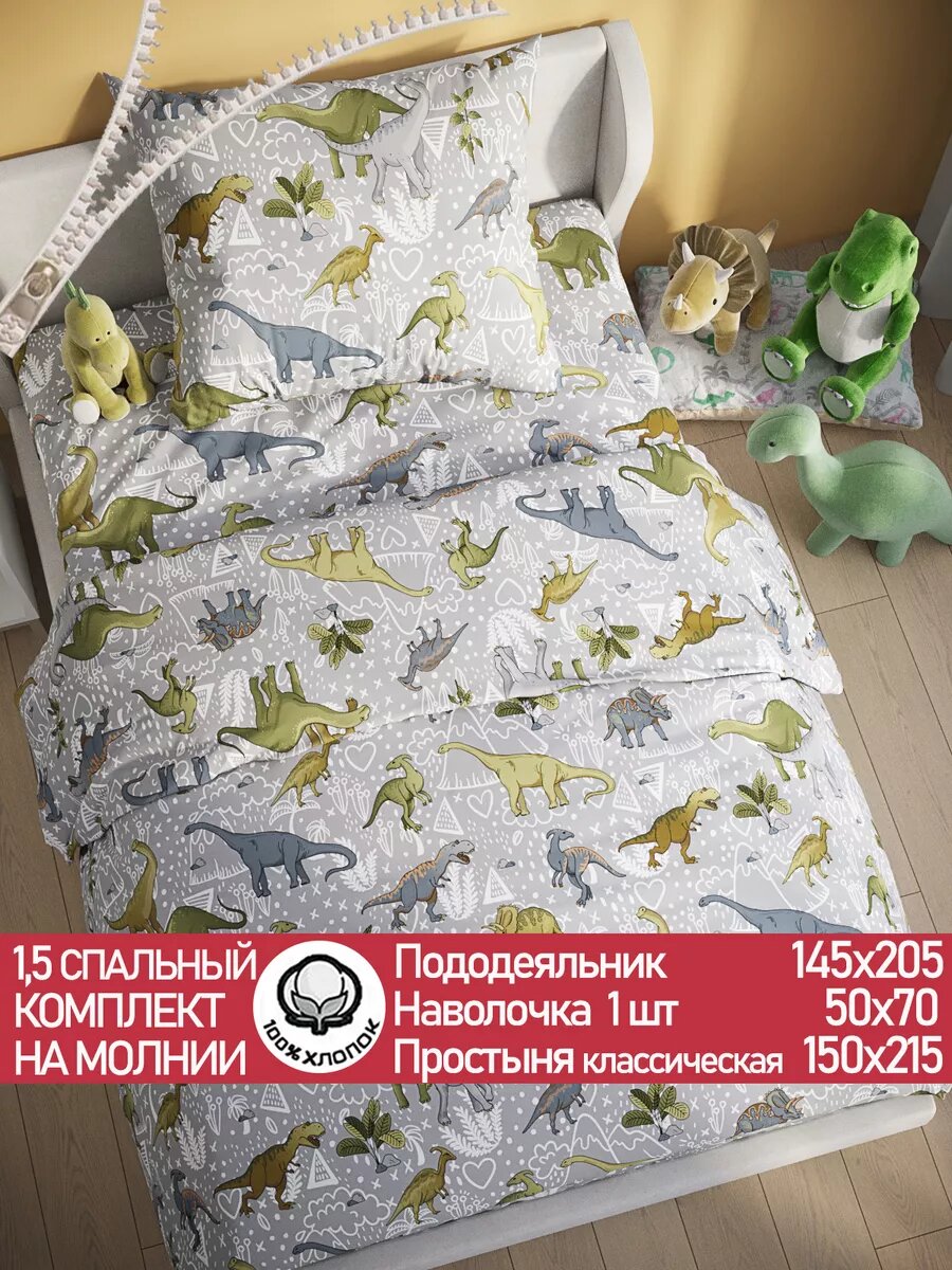 Постельное белье 1.5 спальн простыня 150х215см поплин