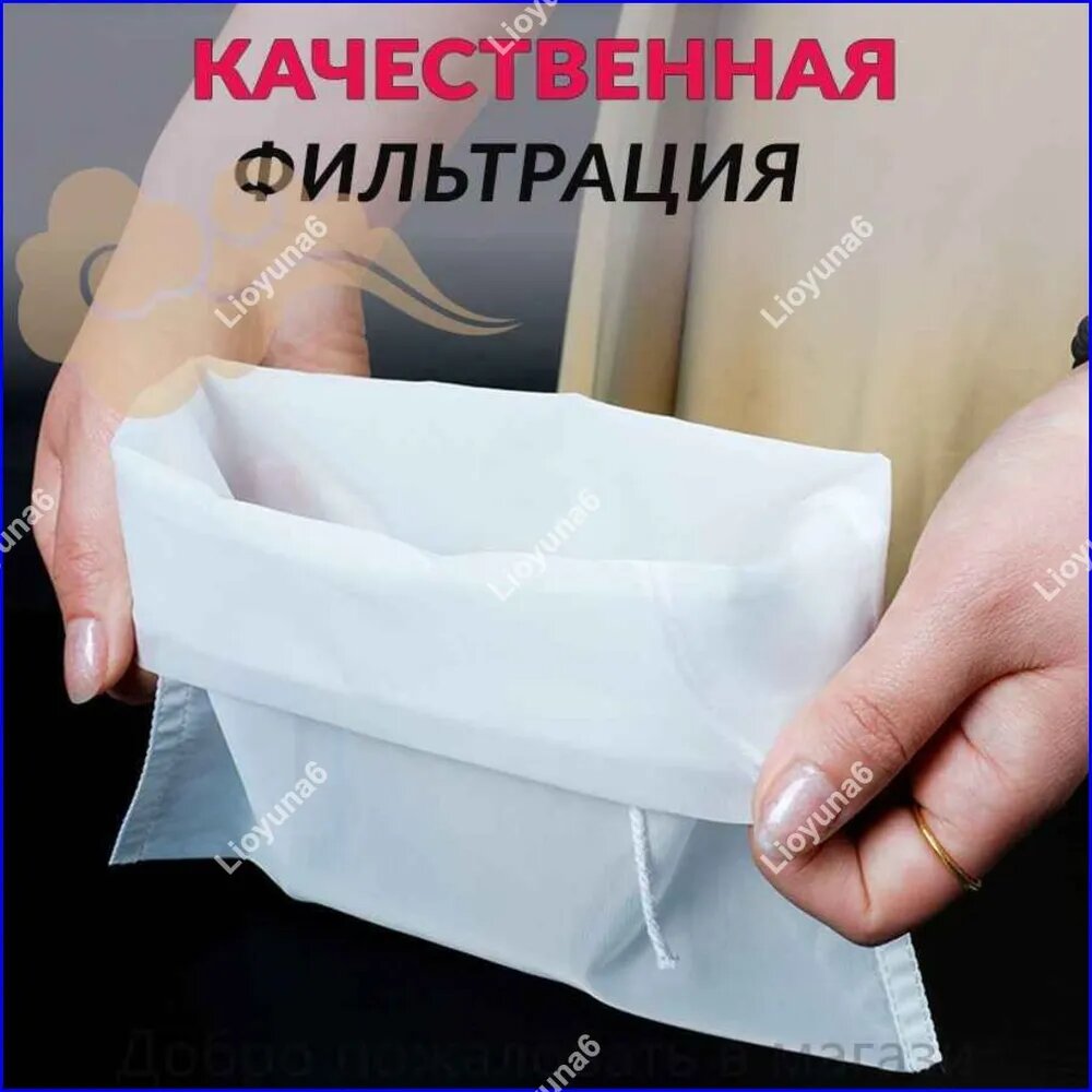 Лавсановый мешок — фото 1