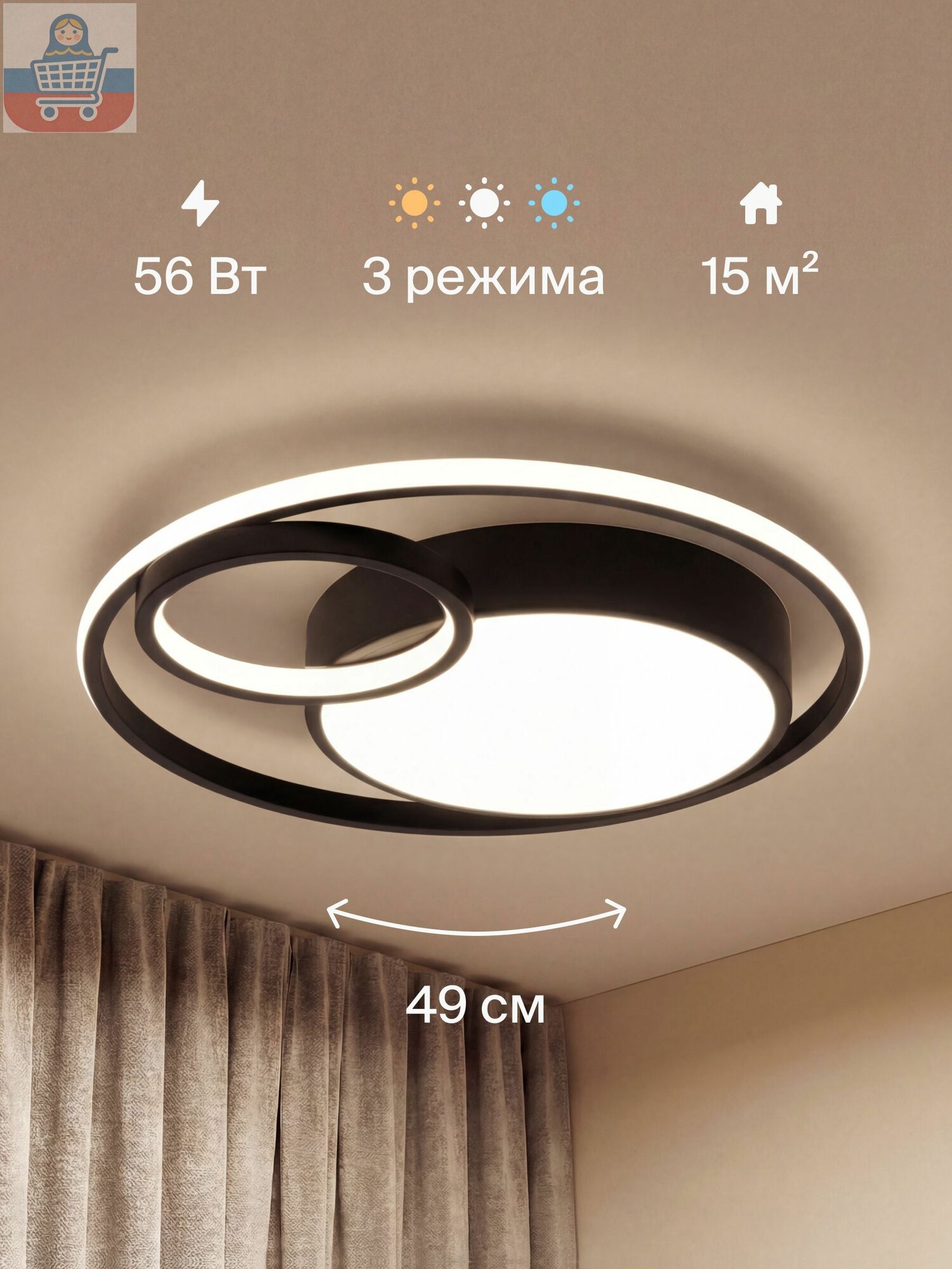 Светодиодная потолочная люстра, светильник 56Вт LED в спальню для зала и кухни