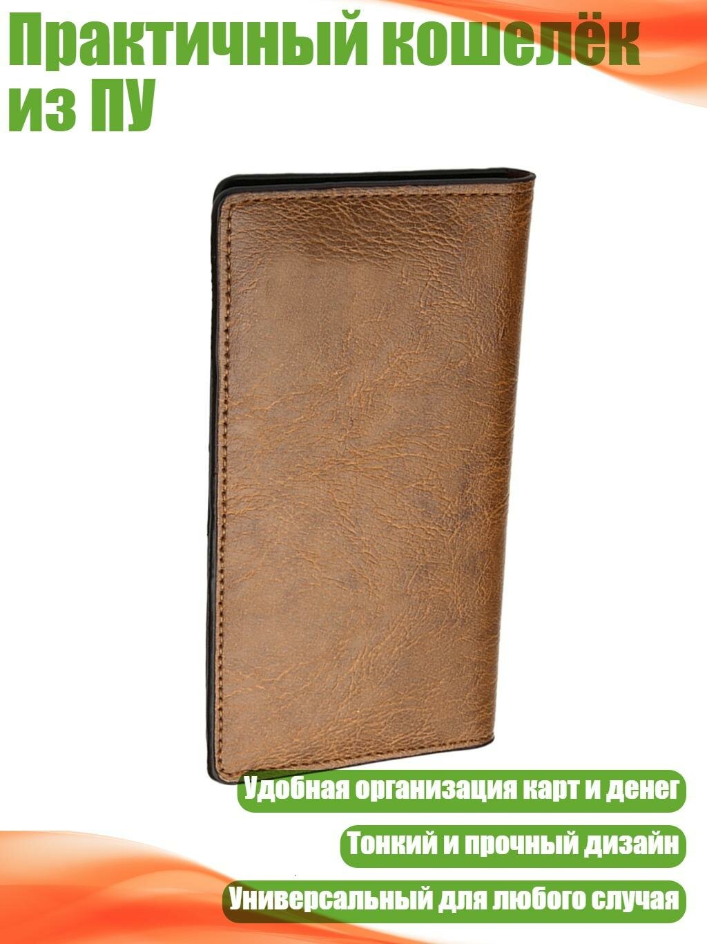 Зажим для купюр