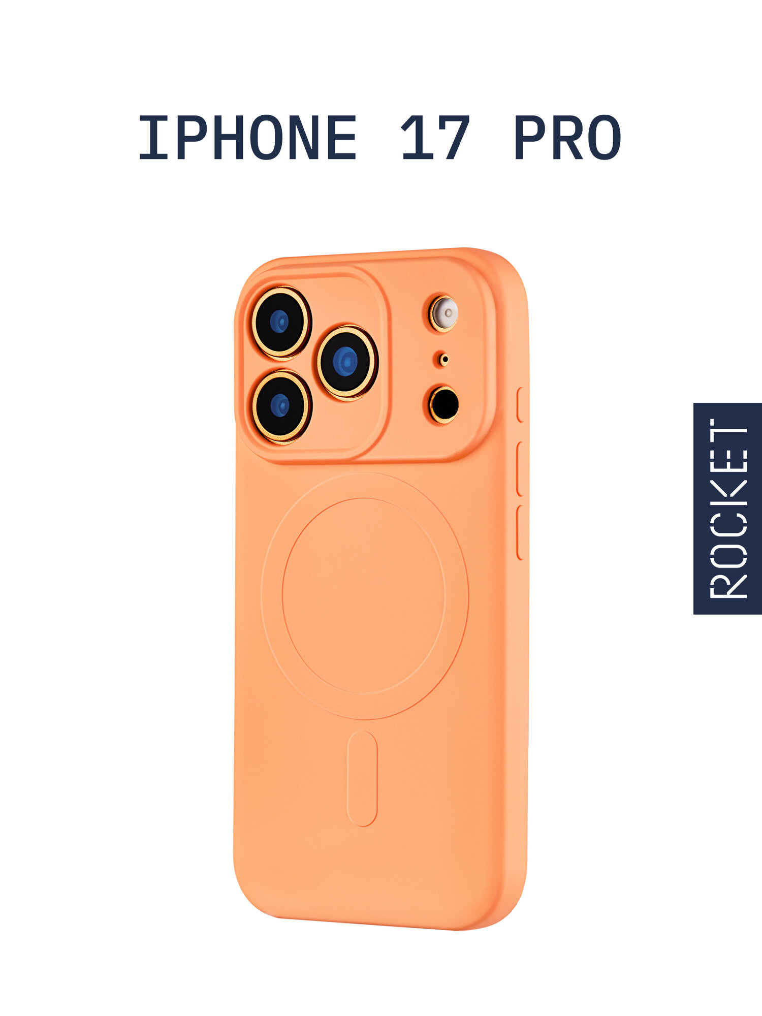 Чехол на iPhone 17 Pro ROCKET Sense, магнитный, цвет: оранжевый
