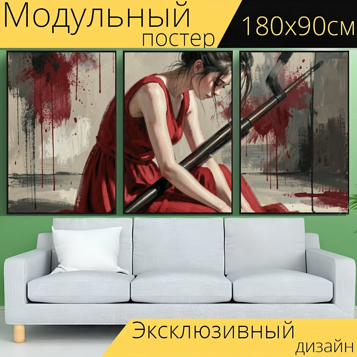 Модульный постер "Девушка в красном платье с мечом. Мрачная живописная сцена в современном экспрессионистском стиле: задумчивая юная." 180 x 90 см. для интерьера на стену в тубусе