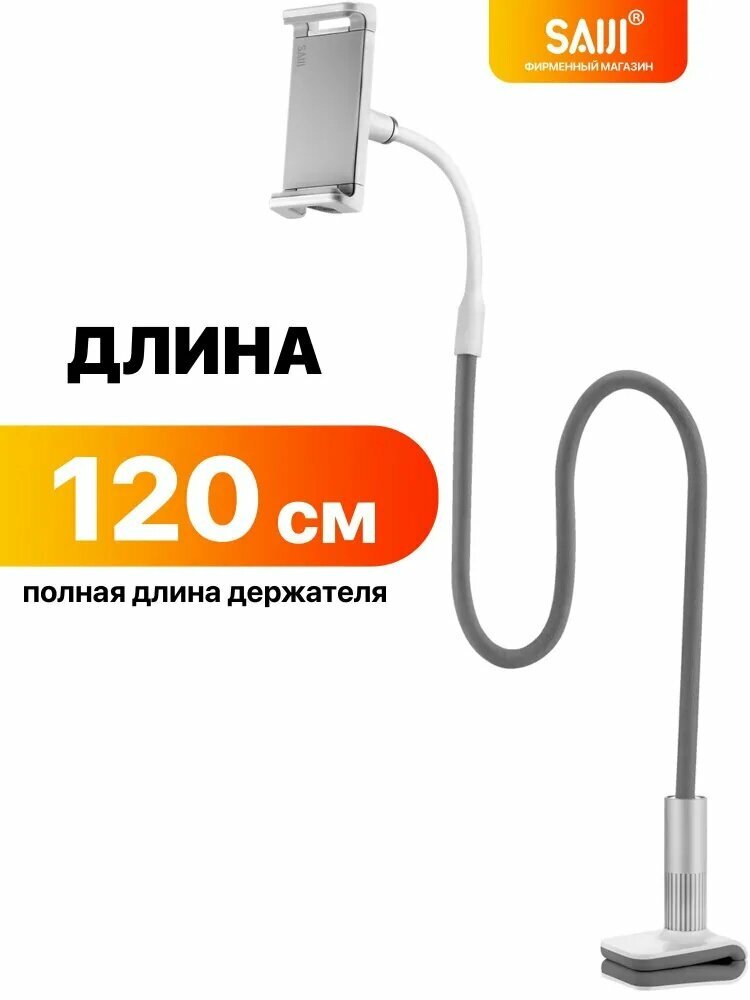 Подставка для планшета — фото 1