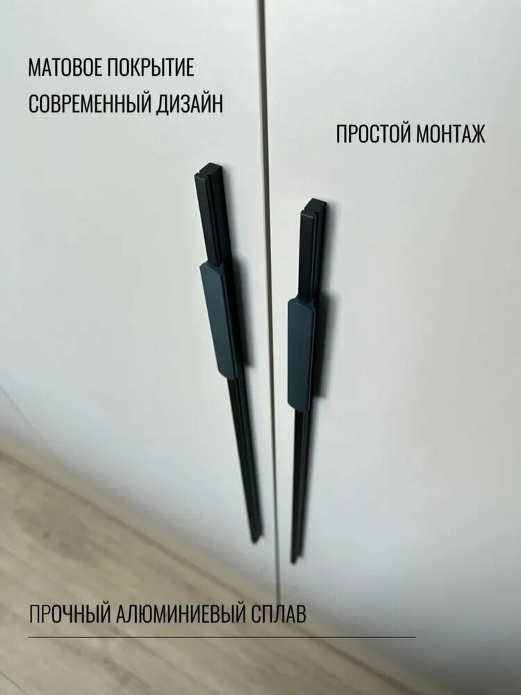 Ручка мебельная — фото 1