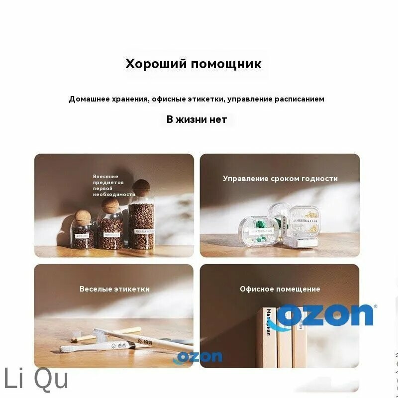 Бумага для принтера — фото 1