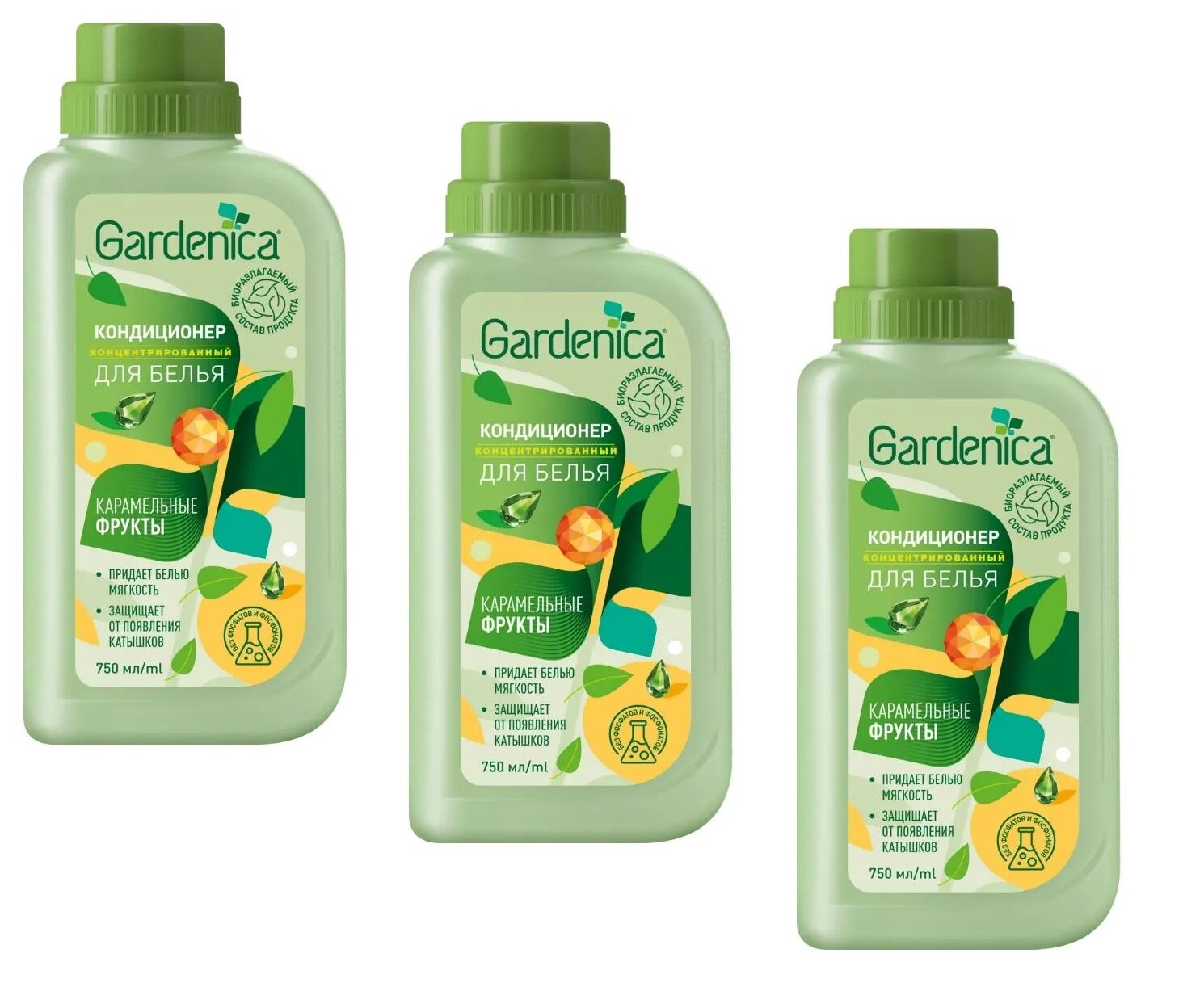 Кондиционер-ополаскиватель Gardenica для белья "Карамельные фрукты" 750 мл 3шт