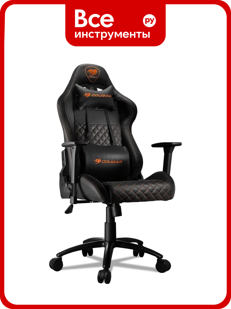Компьютерное игровое кресло COUGAR RAMPART Black CU-RAMB