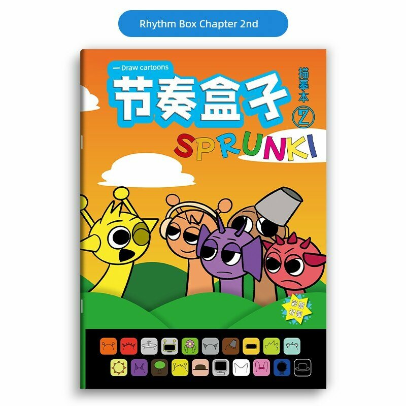 Тетрадь для копирования Sprunki Rhythm Box набор 2