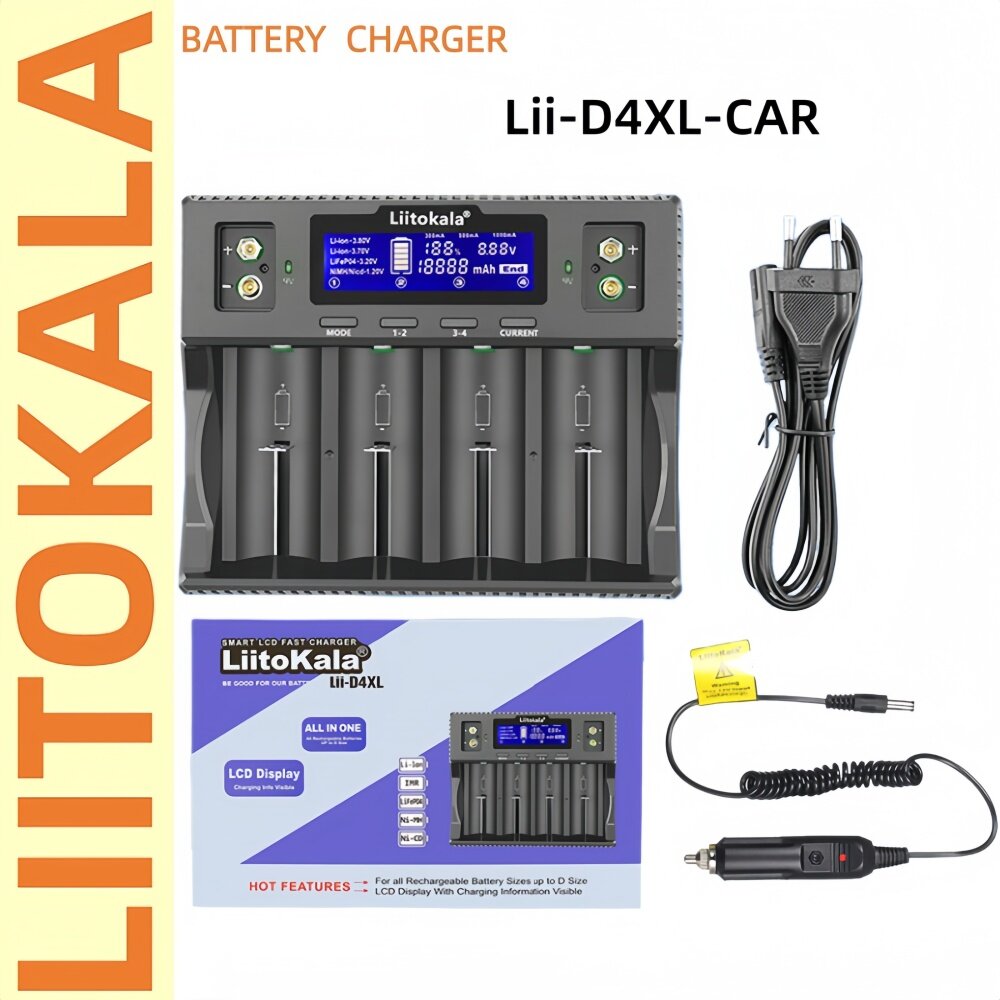LiitoKala Lii-D4XL-CAR Зарядка