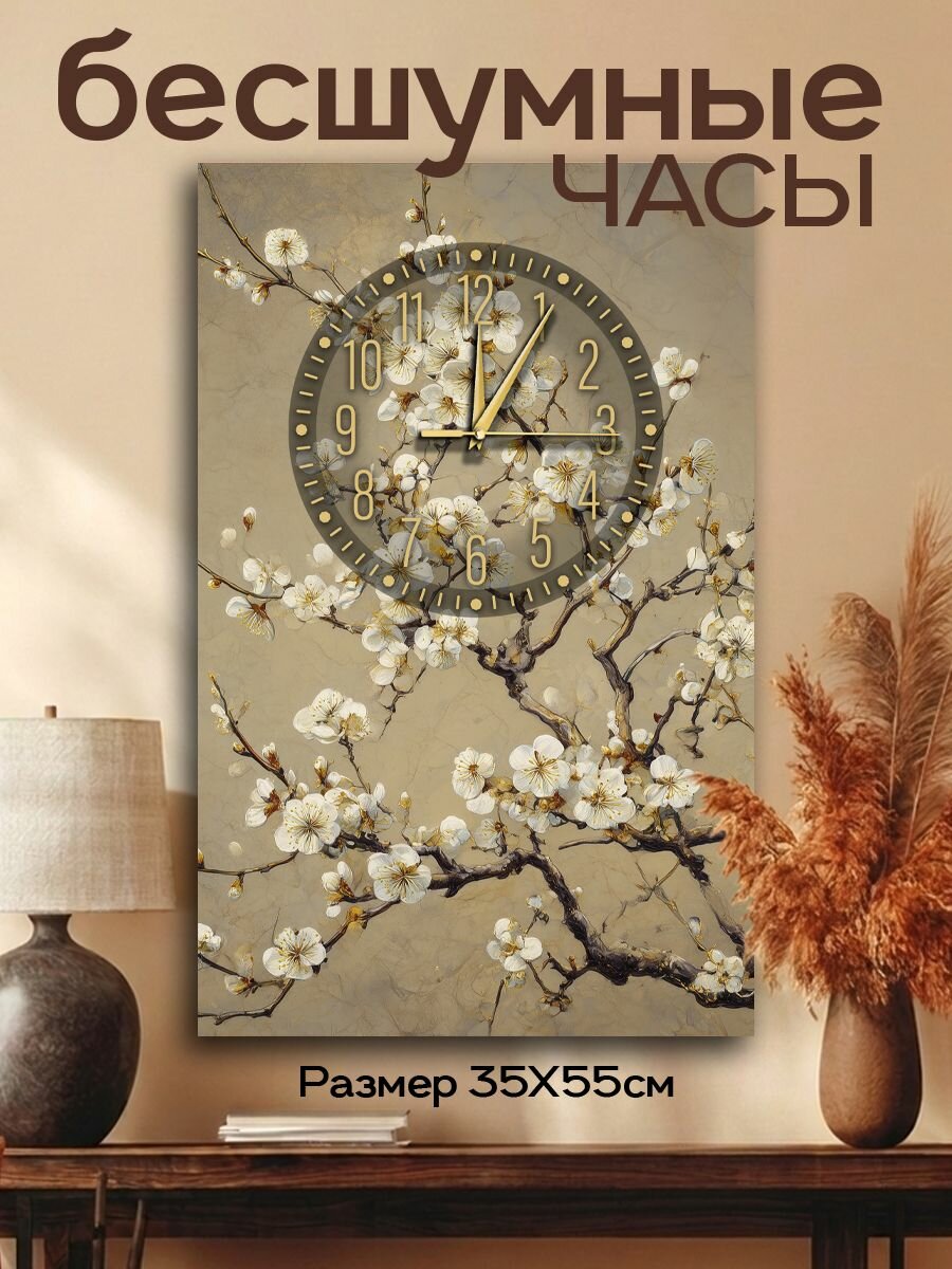 Картина - часы настенные на холсте LOFTime Ветка сакуры коричн Ч-698-3555