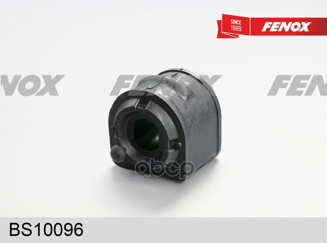 Втулка стабилизатора FENOX арт. BS10096