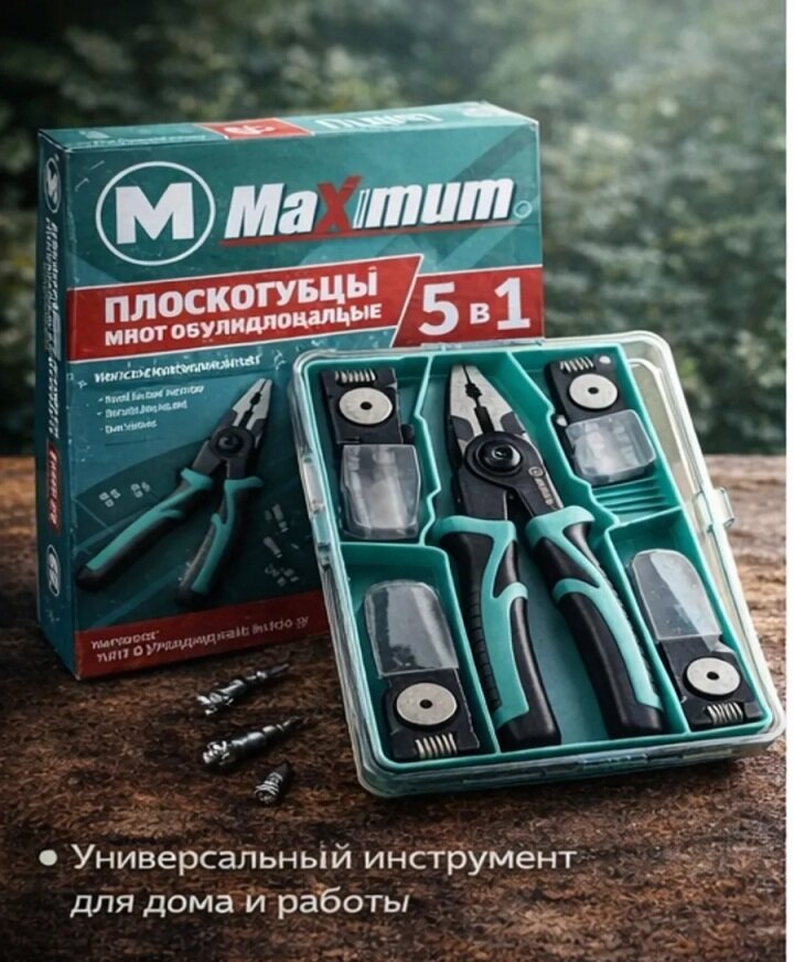 Плоскогубцы многофункциональные 5 в 1 , набор шарнирно губцевых инструментов