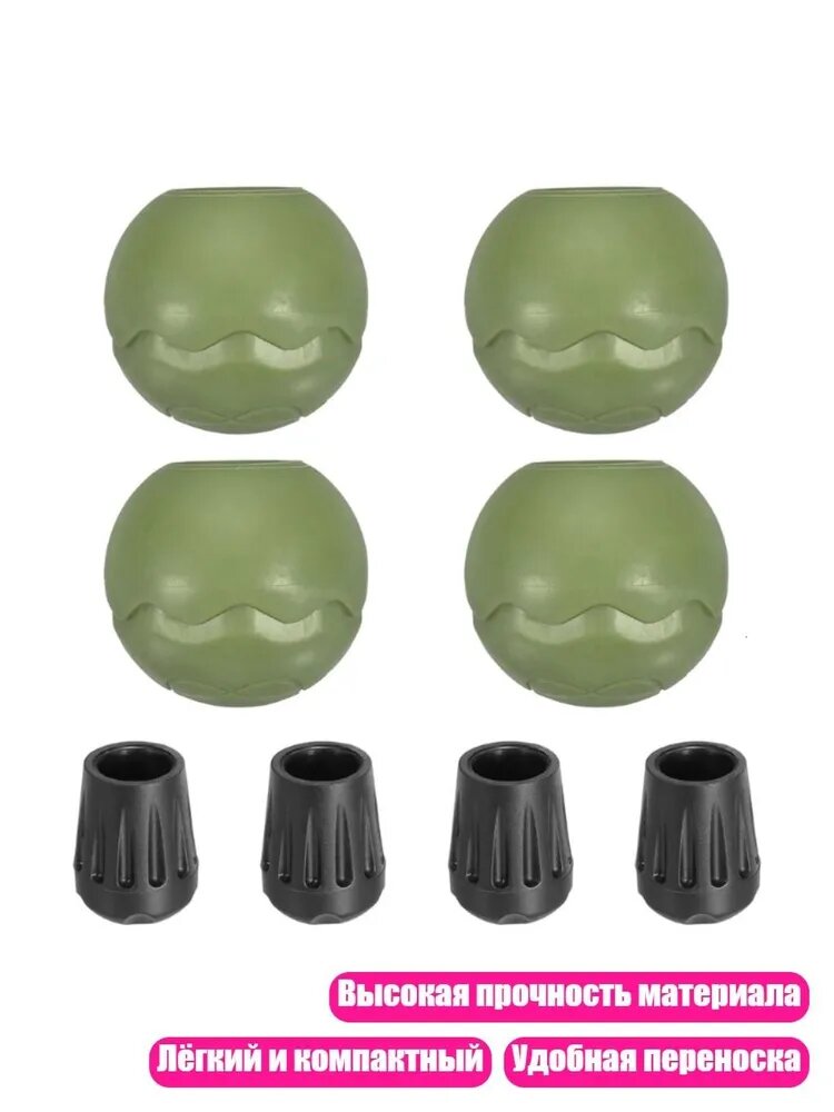 Накладки на ножки стульев (4 шт.), Зеленый - 13MM