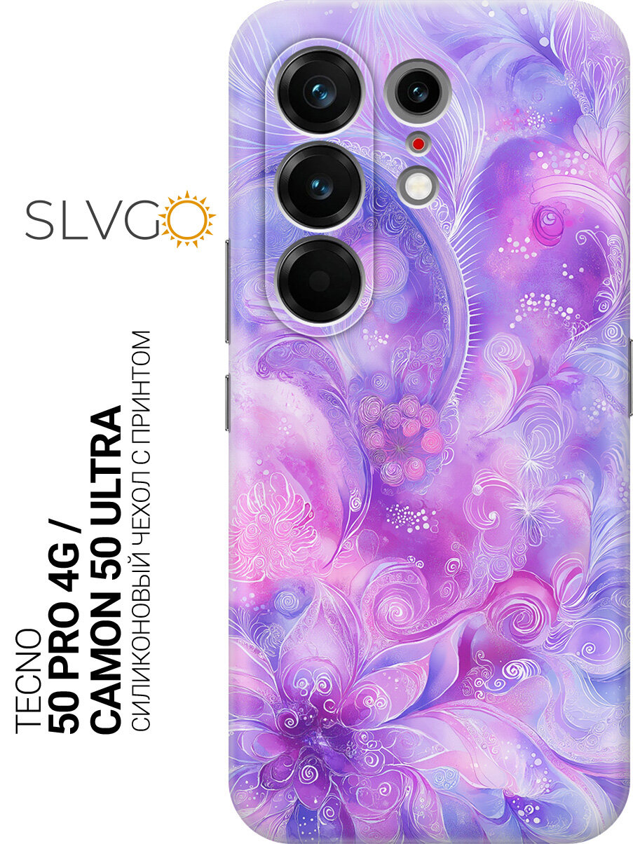 Силиконовый чехол на Tecno Camon 50 Pro 4G / Camon 50 Ultra с принтом Эфирное цветение, trn