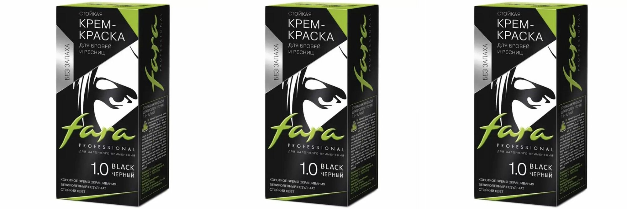 Fara Крем-краска для бровей и ресниц, тон 1.0 черный, 30 мл, 3 шт