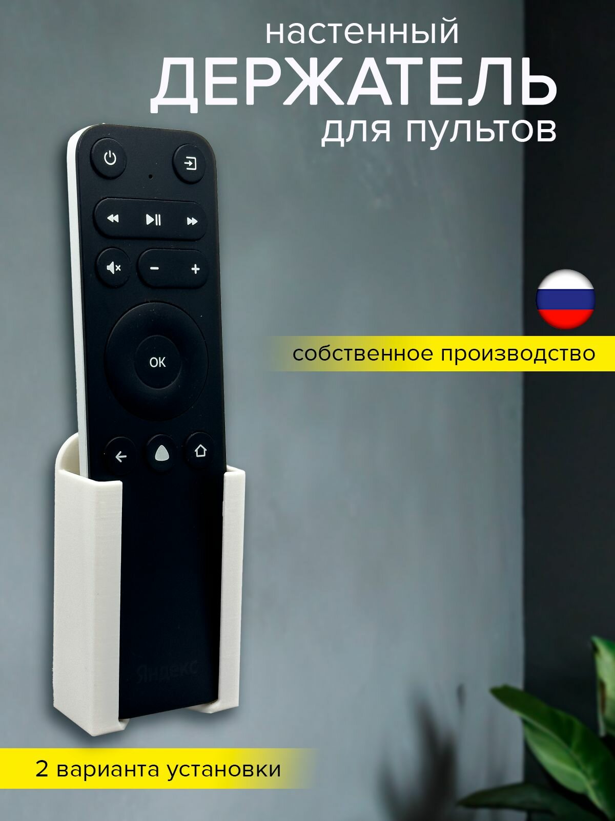 Органайзер подвесной 2x4.2x7 см 1 шт pla пластик белый