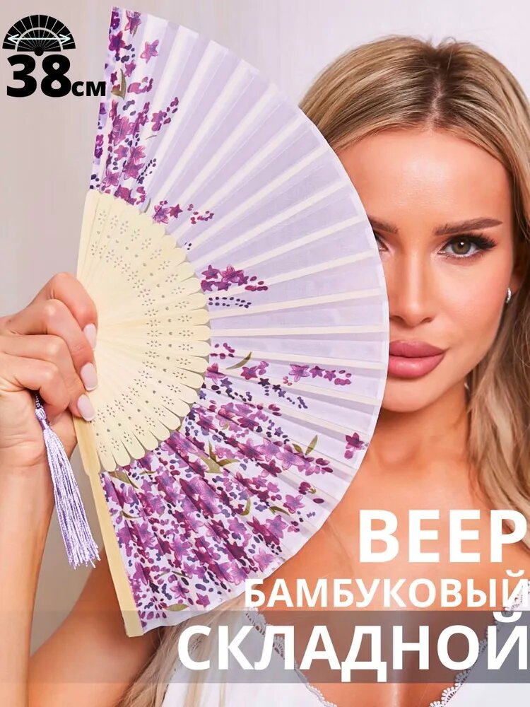 Веер складной деревянный