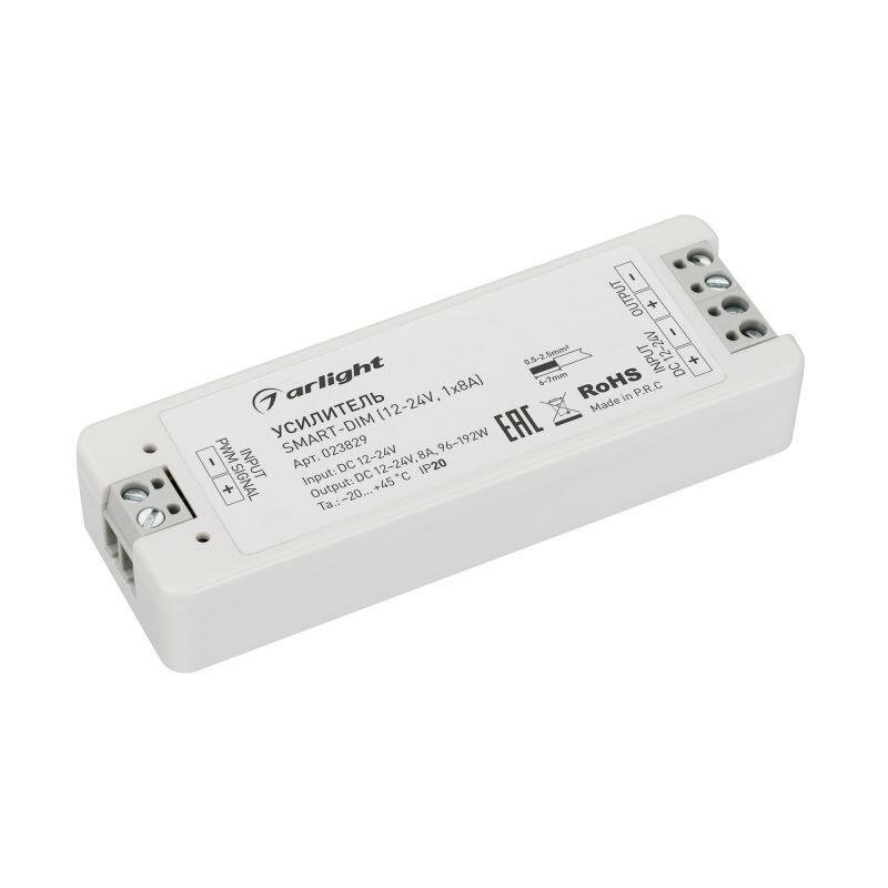 Усилитель SMART-DIM (12-24В 1х8А) (IP20 пластик 5 лет) Arlight 023829